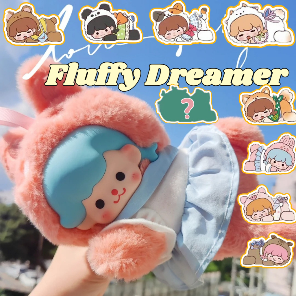 Fluffy Dreamer Series ตุ๊กตาตุ๊กตาเซอร์ไพรส์กล่องรูปของเล่นตุ๊กตาอิน ...