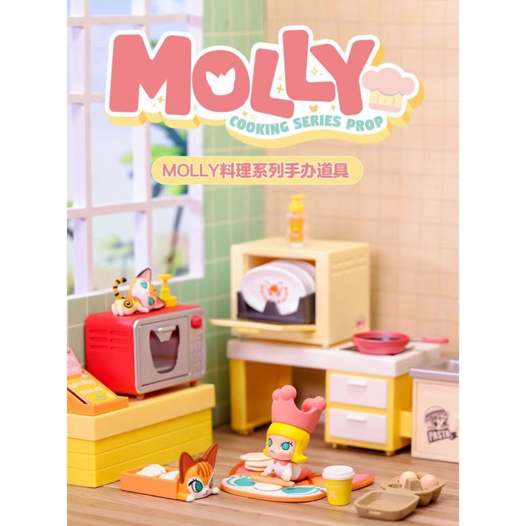 Pop MART MOLLY Cooking Series Bake | Shopee Thailand
