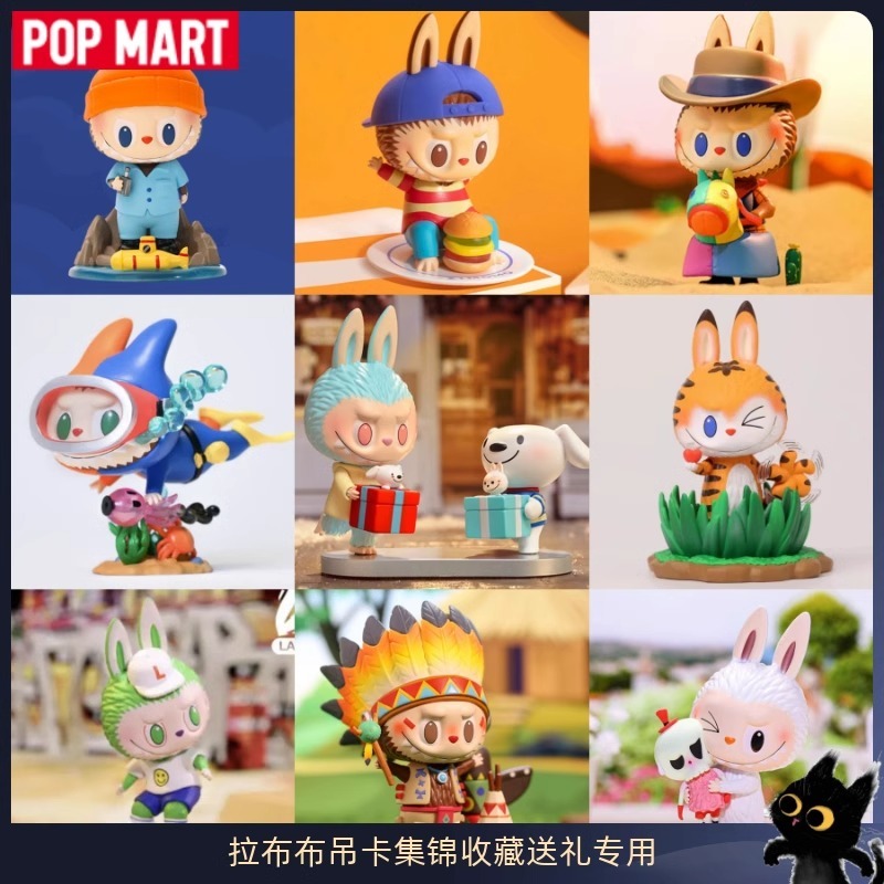 Bubble Mart labubu คอลเลกชันลิฟต์ labubu Explorer Burger ของขวัญหวานสเ ...