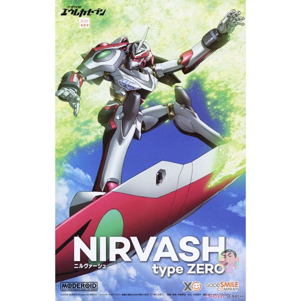 GSC MODEROID NIRVASH type ZERO Model Kit | Shopee Thailand