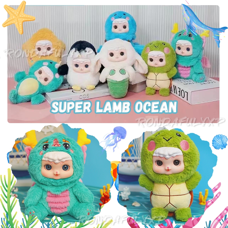 Ciaoka Super Lamb Ocean Series กล่องสุ่มลูกแกะร้อยตัว | Shopee Thailand