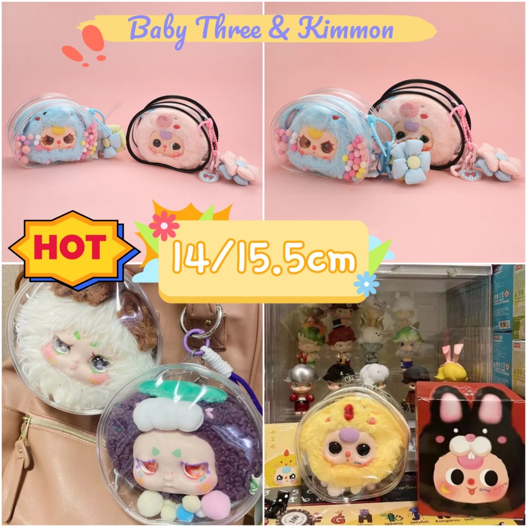 AILICEGO Baby Three/kimmon กระเป๋าสตางค์ PVC แบบใส มีซิป พวงกุญแจ ทรง ...