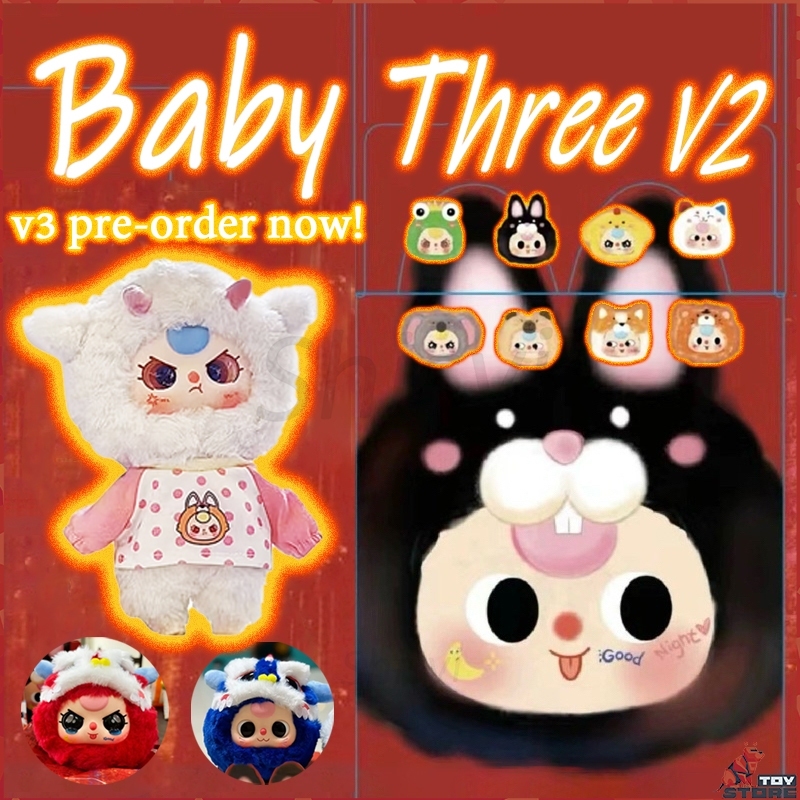 Baby Three V3/V2/V1 ตุ ๊ กตากล ่ องตาบอด 100 %Original BabyThree V.3 ...