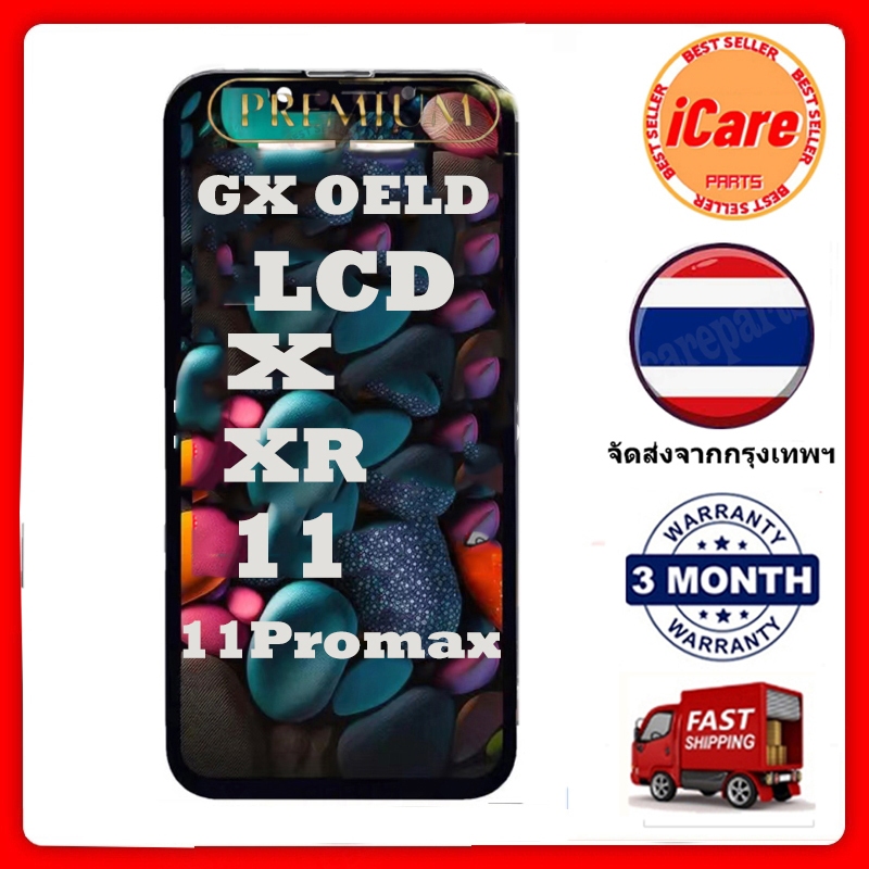 สินค้าspotครบชุด OLED LCD หน้าจอสัมผัสเข้ากันได้สําหรับ iPh X Xr iPh Xs ... สินค้าspotครบชุด OLED LCD หน้าจอสัมผัสเข้ากันได้สําหรับ iPh X Xr iPh Xs ...