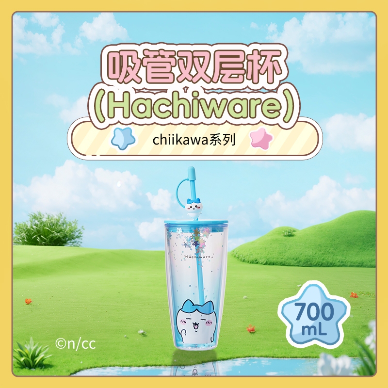 Miniso miniso chikawa Series Double Straw Cup 700ml usagi hachiware ...