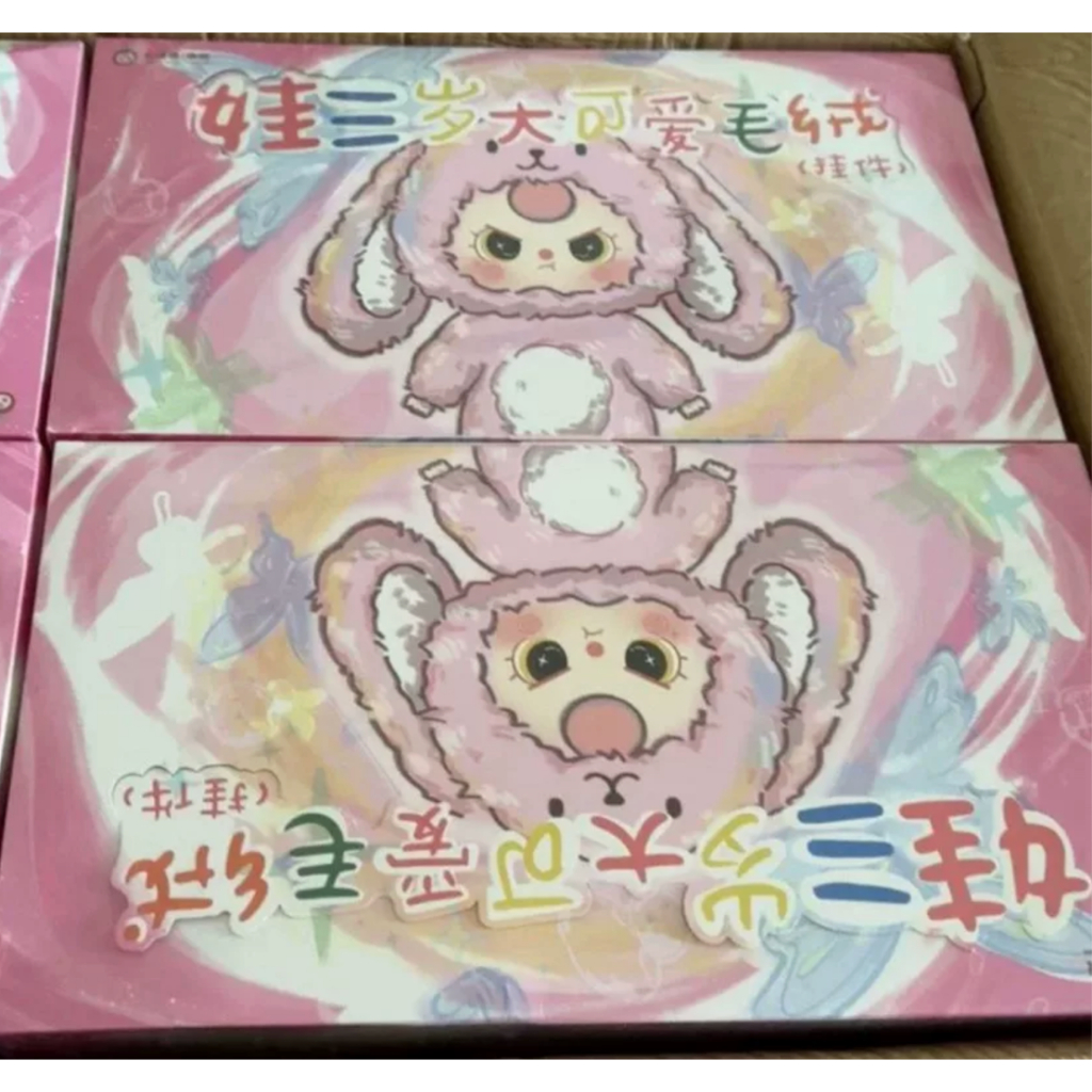 [In stock] baby three V2 baby three v3 cute v4 fruit plush ชุดกล่องตา ...