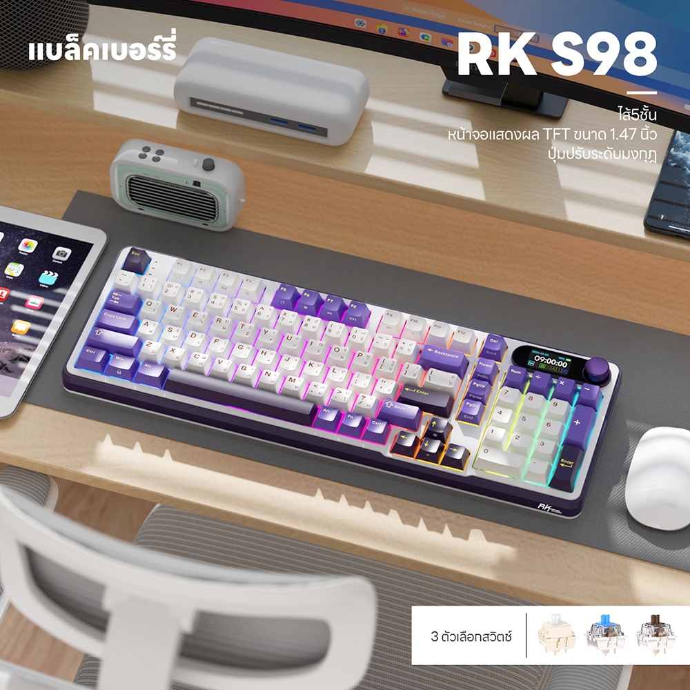 ใหม ่ RK Royal Kludge RK S98 Blackberry 98 Key Tri-Mode RGB แบบมีสายบลูทูธ 2.4G ไร ้ สาย 3 โหมด ...