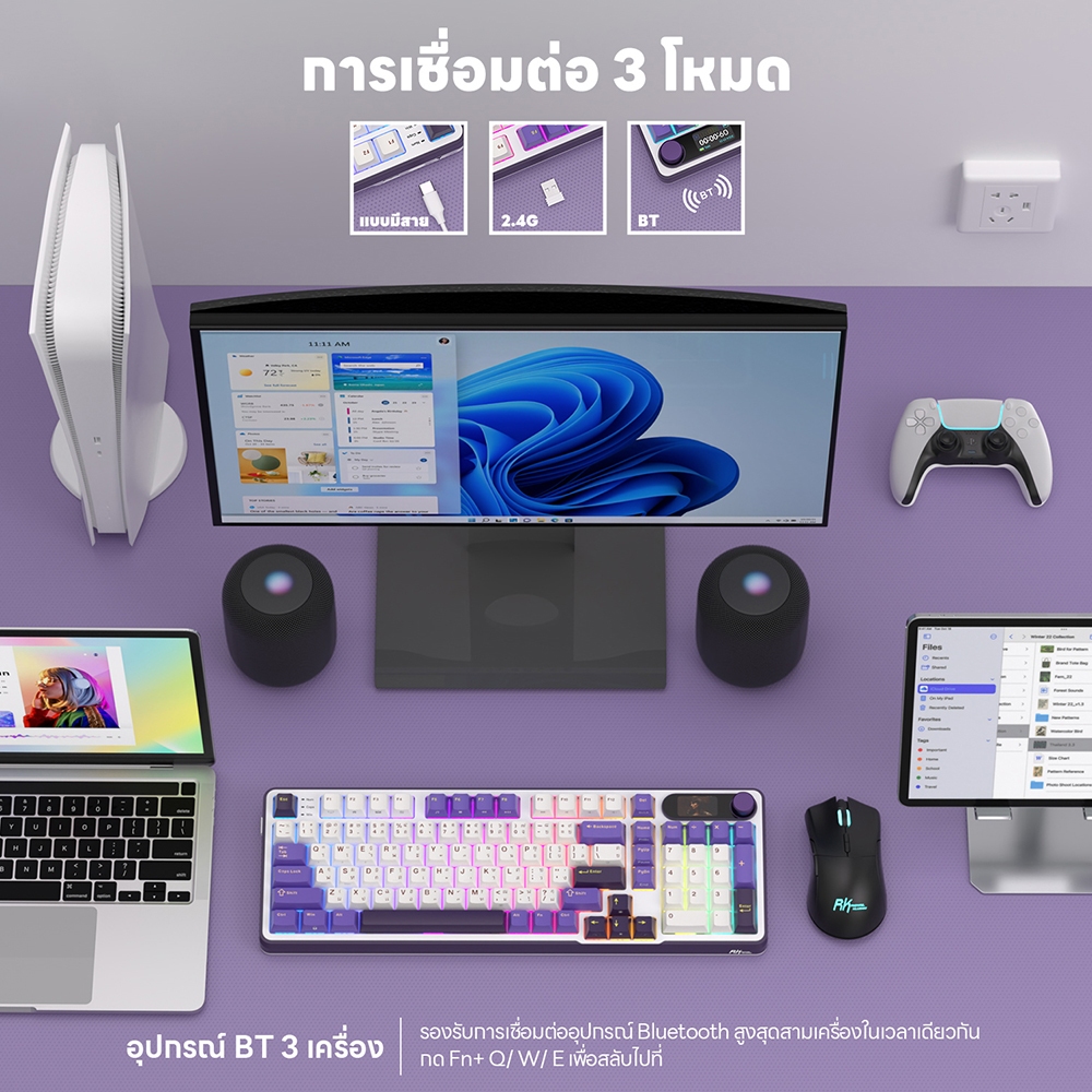 ใหม ่ RK Royal Kludge RK S98 Blackberry 98 Key Tri-Mode RGB แบบมีสาย ...