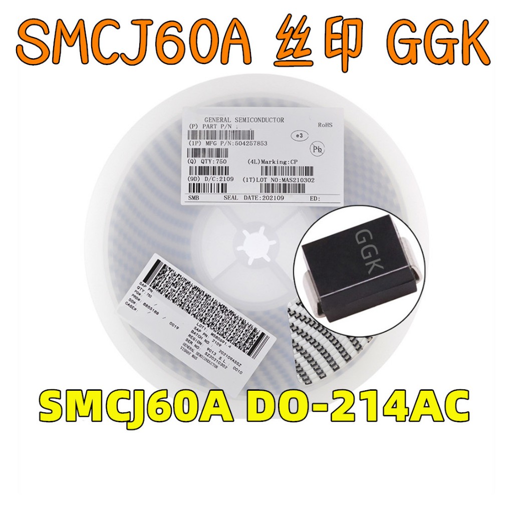 ตัวป้องกันไฟฟ้าสถิต (TVS/ESD) SMCJ60A DO-214AB บรรจุภัณฑ์ SMC ผ้าไหม ...