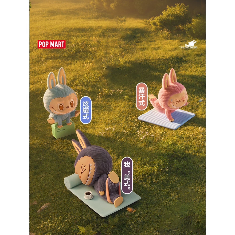 Popmart THE MONSTERS Lazy Yoga series กล่องตาบอดทํามือ LABUBU ของขวัญ ...