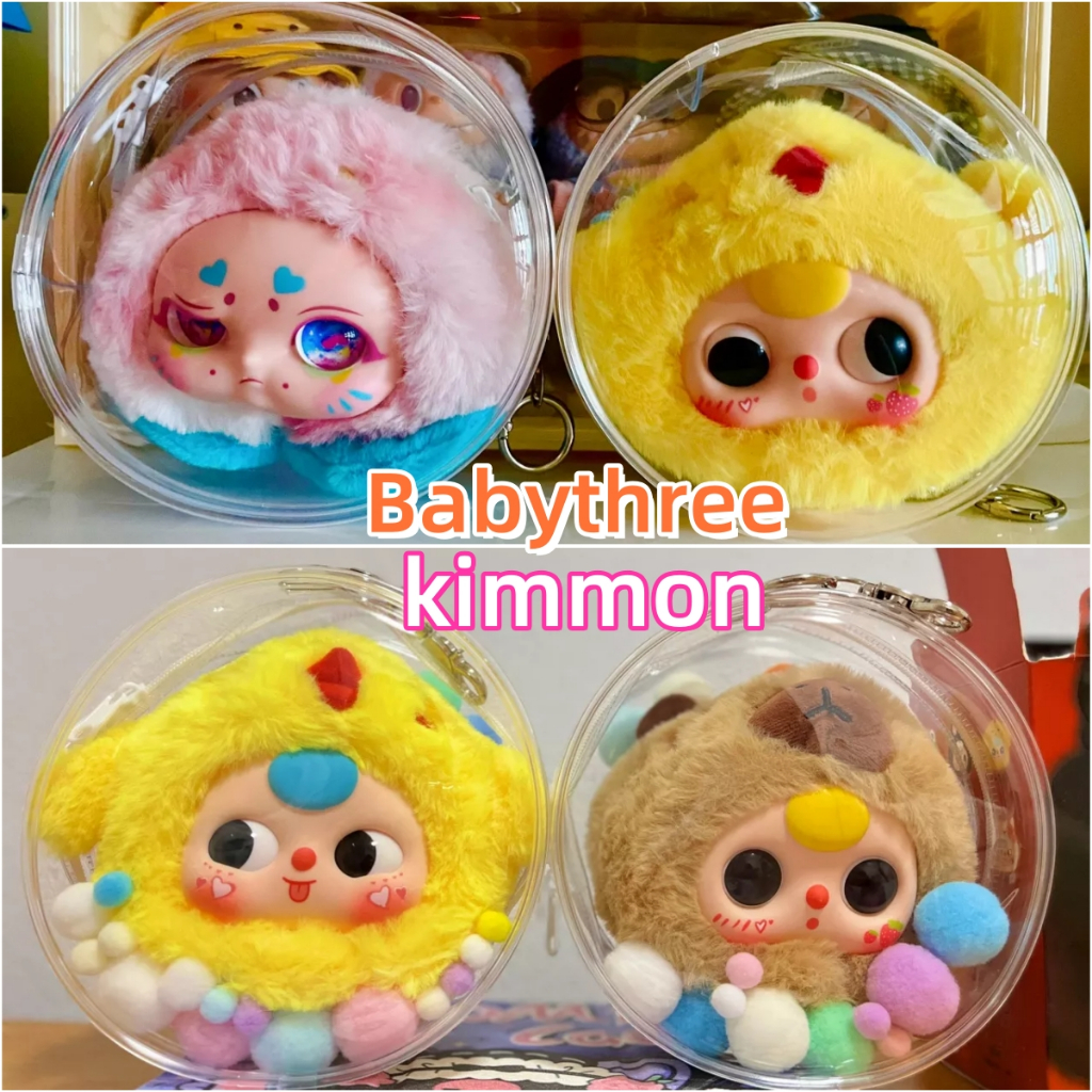 BabyThree v1/v2 kimmon v1 กระเป๋าเก็บจอแสดงผลแบบใส 14 ซม. พวงกุญแจ ...