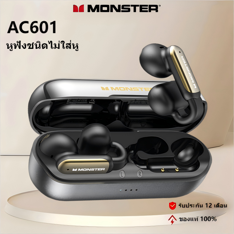 Monster เปิดอีเอ AC601 หูฟังแบบหนีบหู บลูทูธ5.4 หูฟังไร้สายตัดเสียงรบ ...