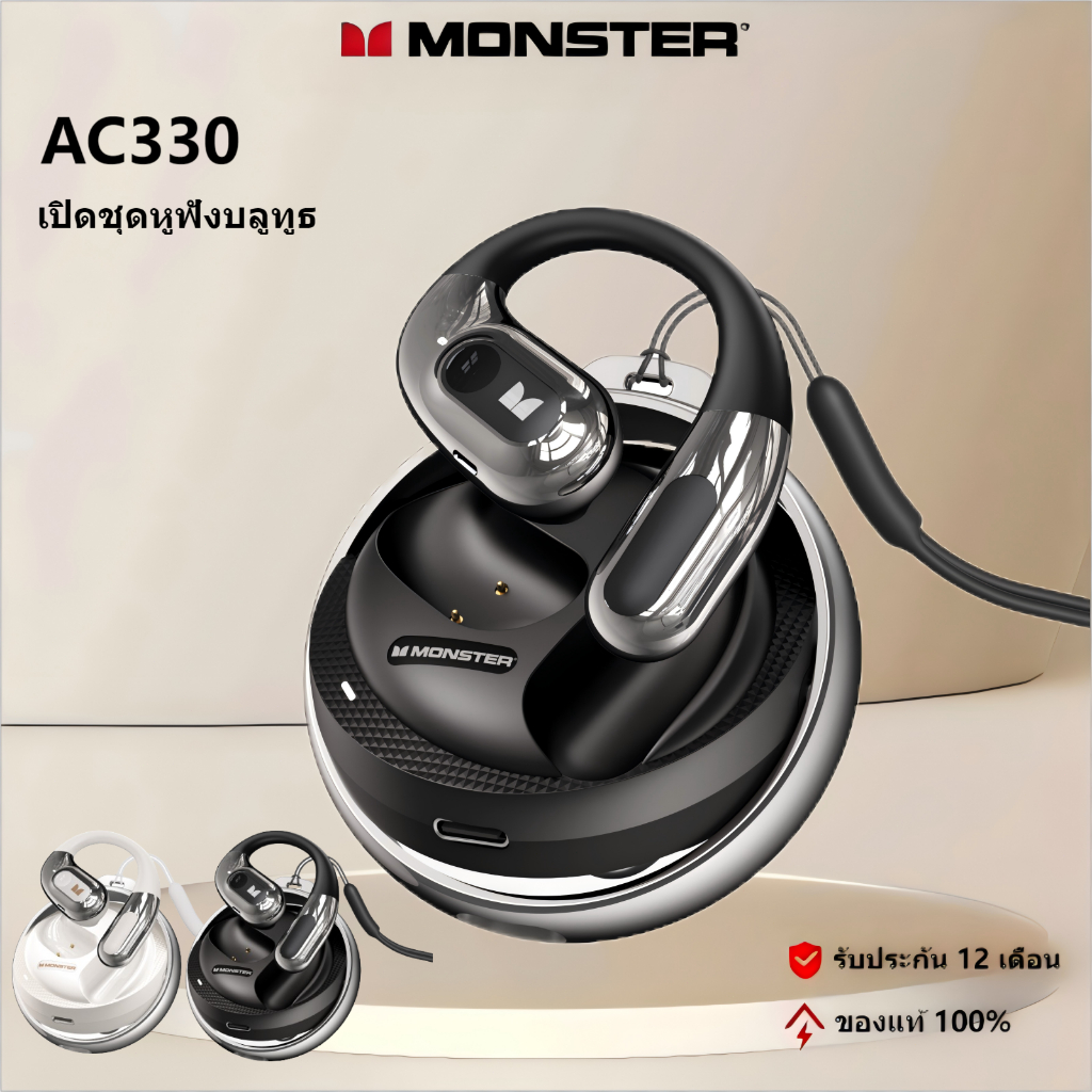 Monster เปิดหู AC330 บลูทูธ 5.4 หูฟังไร้สายเสียงรบกวน Cancelling หูฟัง ...