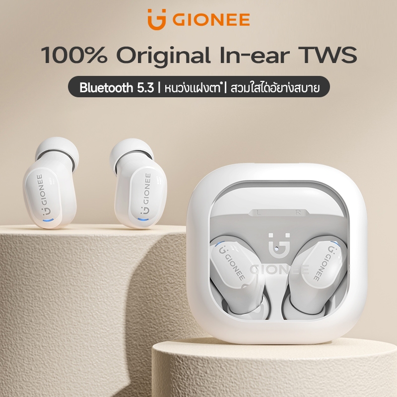 Gionee Mini Earbuds In Ear หูฟังบลูทูธ Bluetooth 5.3 TWS HIFI Stereo หู ...