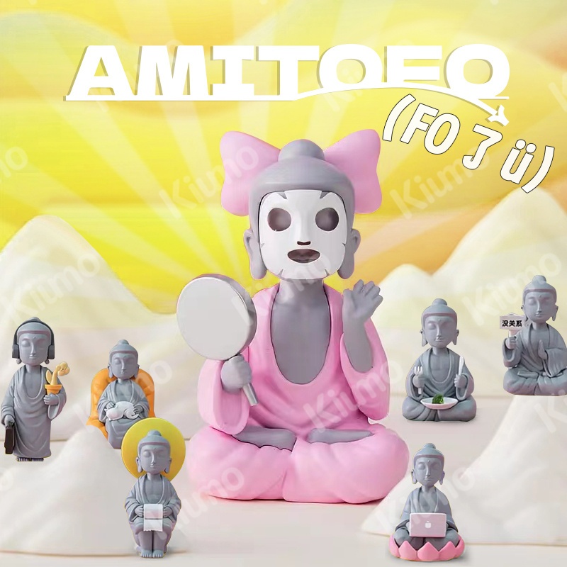 จัดส่งทันทีในประเทศไทย Amitofo โมเดลฟิกเกอร์ กล่องสุ่ม Art toy พระ ...