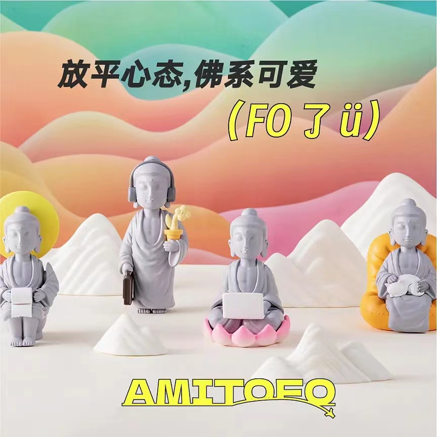 จัดส่งทันทีในประเทศไทย Amitofo โมเดลฟิกเกอร์ กล่องสุ่ม Art toy พระ ...