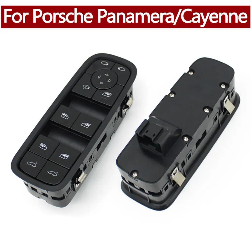 รถไฟฟ้า Master Window Lifting Regulator ปุ่มสวิทช์ปุ่มควบคุมสําหรับ ...