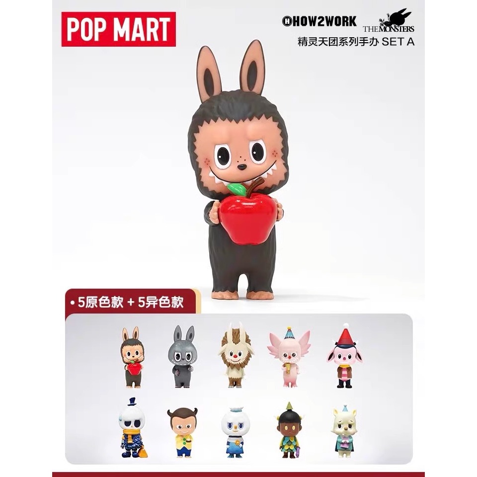 [LABUBU Elf Day Group] ฟิกเกอร์ Pop Mart PTS Elf Day Group Series SETA ...