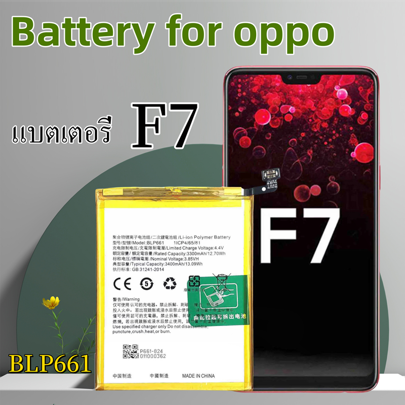 แบตเตอรี่สําหรับ oppo f7 (blp661) แบตเตอรี่ oppo f7 blp661 | Shopee ...