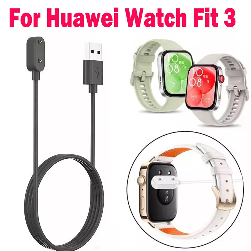 Smartwatch Charger สายชาร์จ USB สําหรับ Huawei Watch Fit 3/2/ใหม่/SE ...