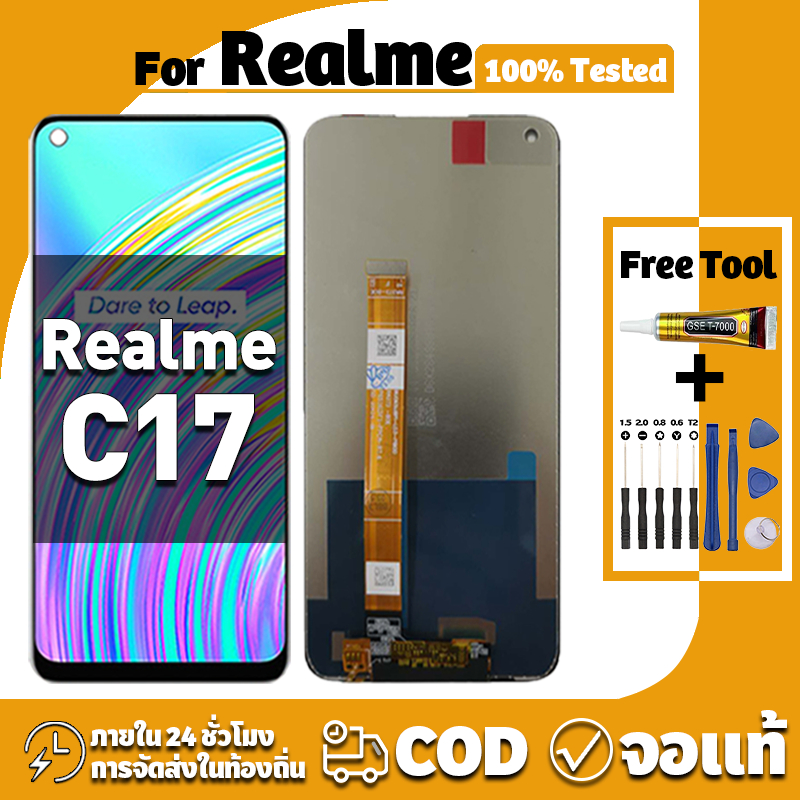 หน้าจอ ใช้ได้กับ Realme C17/RMX2101 จอ+ทัช อะไหล่จอ หน้าจอจริง 100% LCD ...