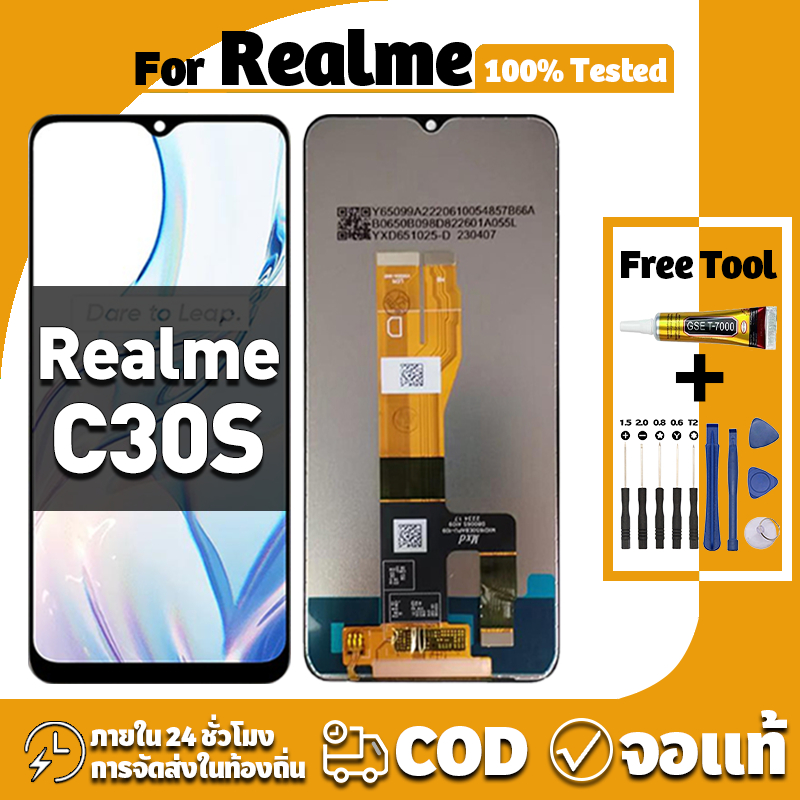 หน้าจอ ใช้ได้กับ Realme C30S/RMX3690 จอ+ทัช อะไหล่จอ หน้าจอจริง 100% ...