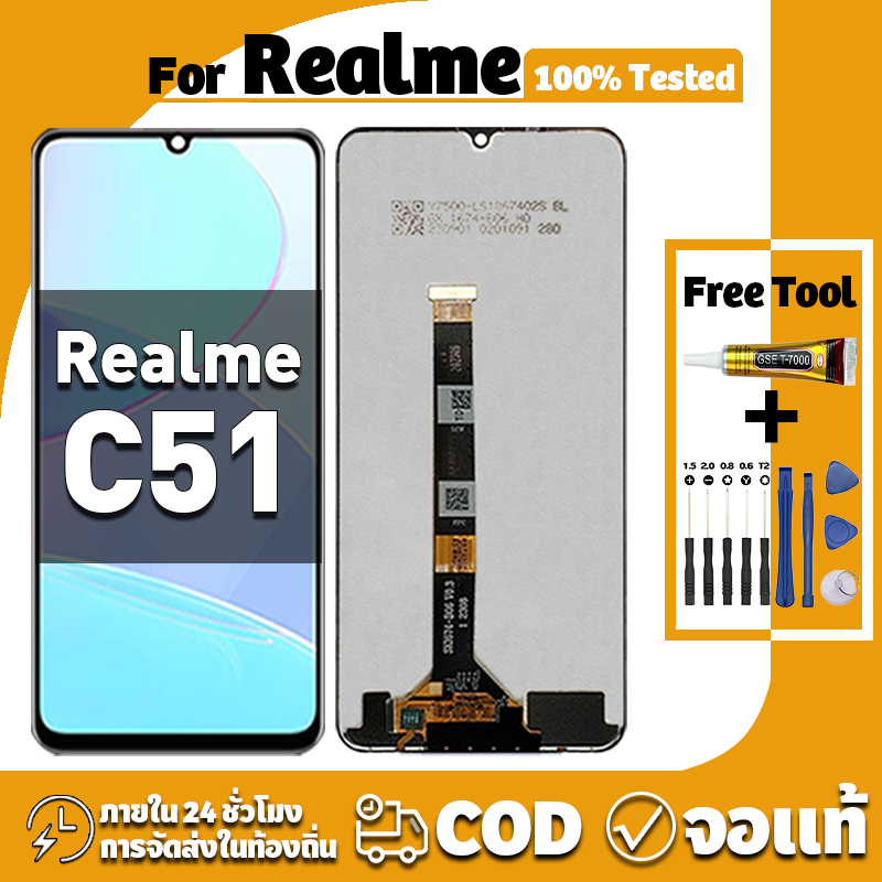หน้าจอ ใช้ได้กับ Realme C51/RMX3830 จอ+ทัช อะไหล่จอ หน้าจอจริง 100% LCD ...