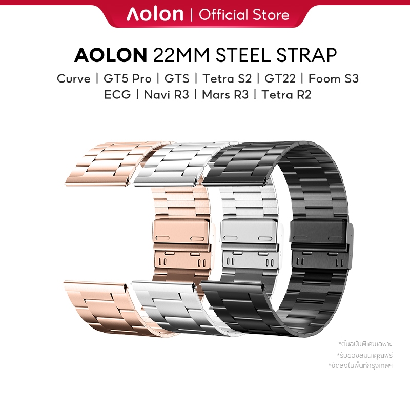 Aolon 22mm Strap Curve丨GT5 Pro丨GTS丨Tetra S2丨GT22丨Foom S3丨ECG丨Navi R3丨 ...