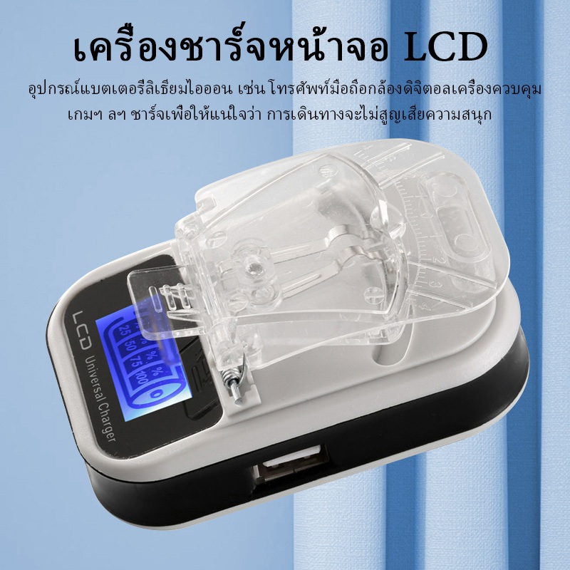 ที่ชาร์จอเนกประสงค์ US Standard Old-fashioned Clip Charger เครื่องชาร์จ ...