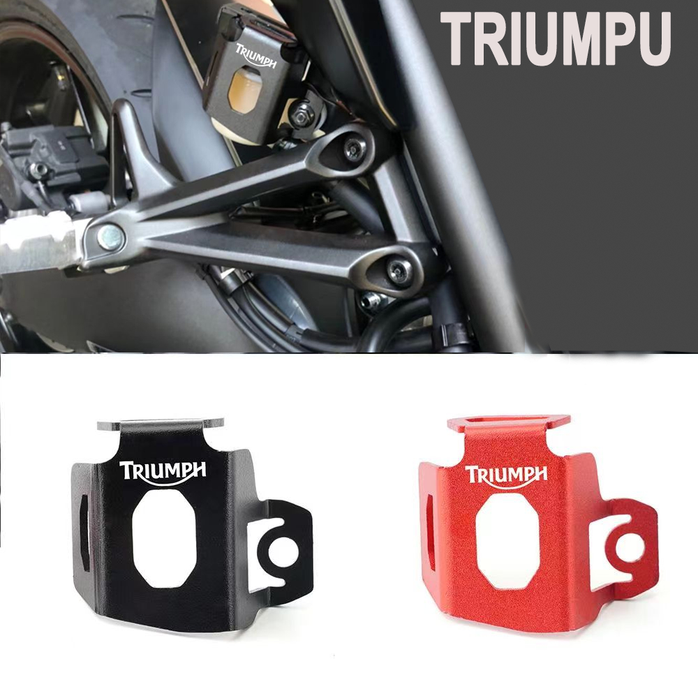 สําหรับ Triumph Trident660 2021-2024 รถจักรยานยนต์ด้านหลังเบรคของเหลว ...