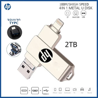 flash drive hp ราคาพิเศษ | ซื้อออนไลน์ที่ Shopee ส่งฟรี*ทั่วไทย!