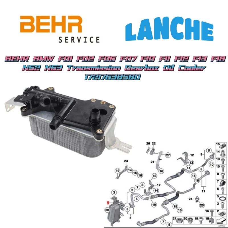 Behr BMW F01 F02 F06 F07 F10 F11 F12 F13 F18 N52 N63 เกียร์น้ํามัน ...