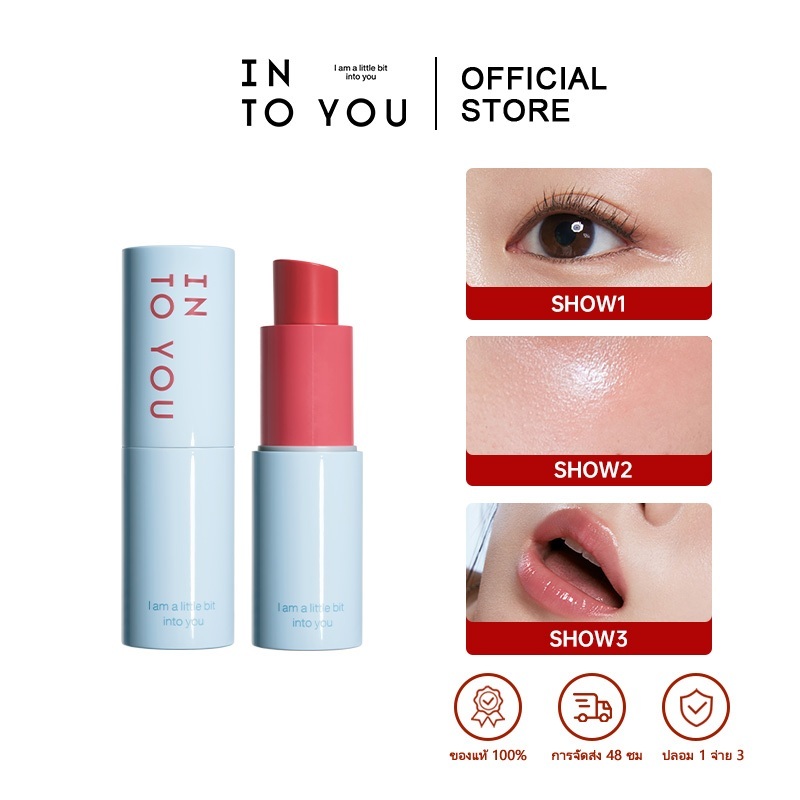 Into You ลิปสติกอเนกประสงค์ ลิปสติก บลัชออนและอายแชโดว์ บางเบาและน้ํา ...