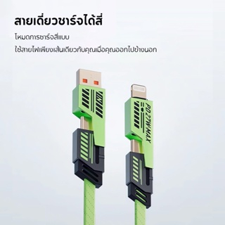 สายชาร์จเร็ว 4 in 1 Mech สาย USB Type C สำหรับสายชาร์จ Micro USB C ...