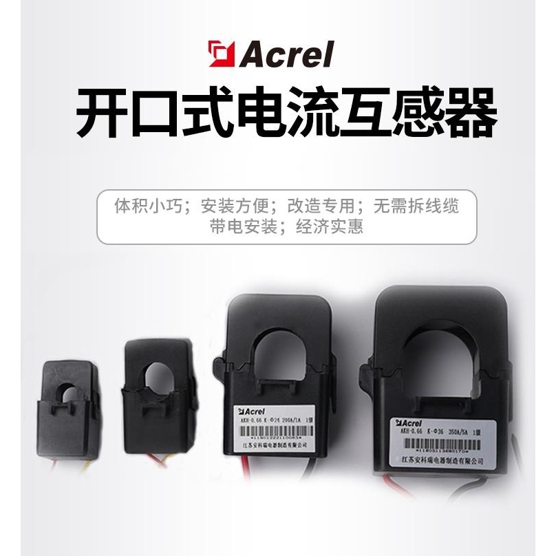 Acral AKH-0.66 Dia16mm 20mm 24mm 36mm 50mm 120A/40ma 200A 300A 5A 400A 600A 20ma 5ma 10ma 40ma ...