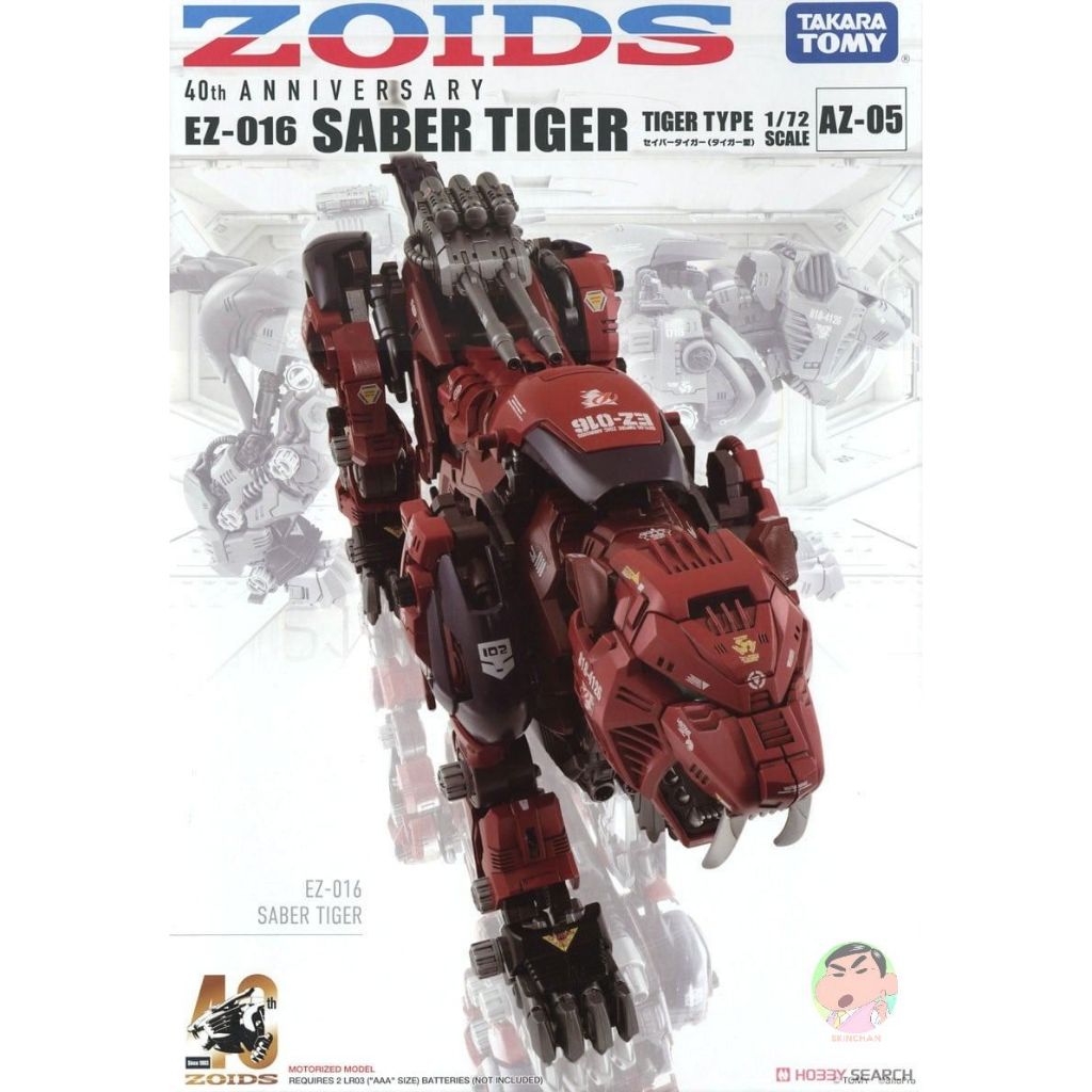 TAKARA TOMY Zoids AZ-05 Saber Tiger 1/72 Scale Model Kit | Shopee Thailand