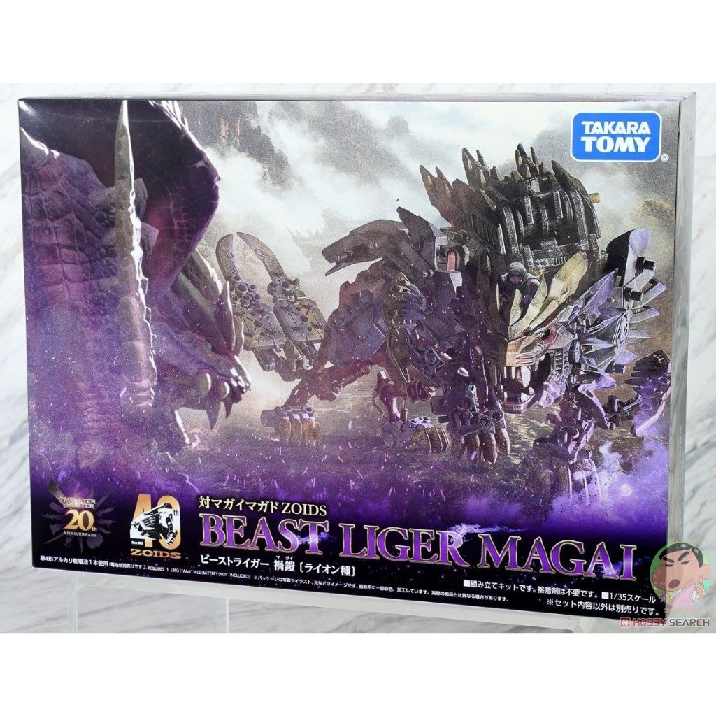 TAKARA TOMY Zoids Monster Hunter Beast Liger Magnamalo Model Kit ...