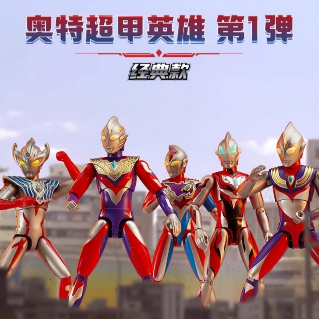 ของแท้ที่ได้รับอนุญาต Trigate Digate Ted Kay Ultraman Building Block ...