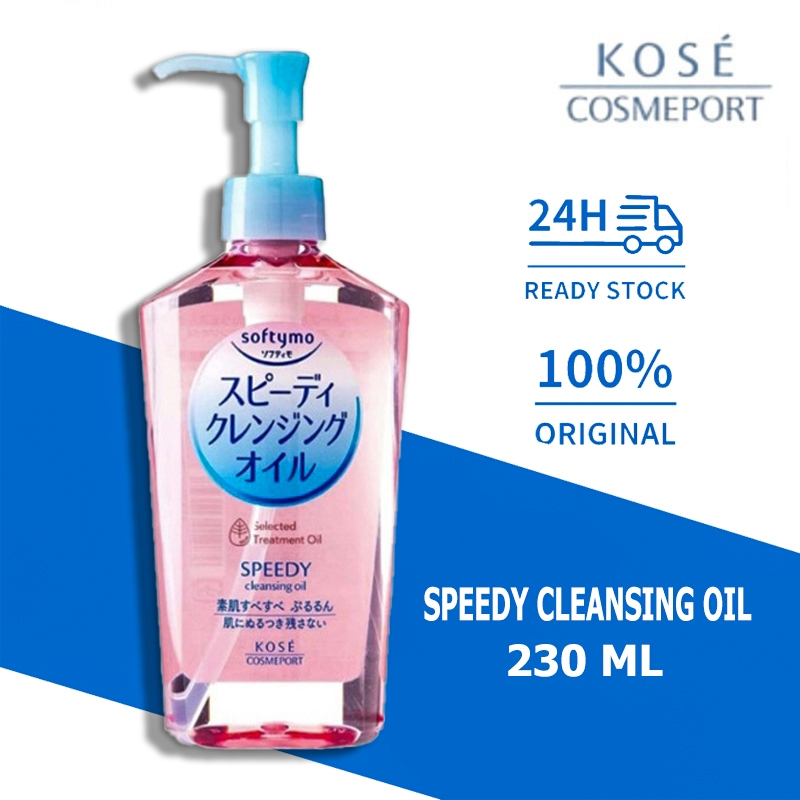 KOSE Softymo Speedy Cleansing Oil 230 ML ซอฟตี้โม สปีดดี้ คลีนซิ่ง ออยล์ เช็ดเครื่องสำอางกันน้ำ ...