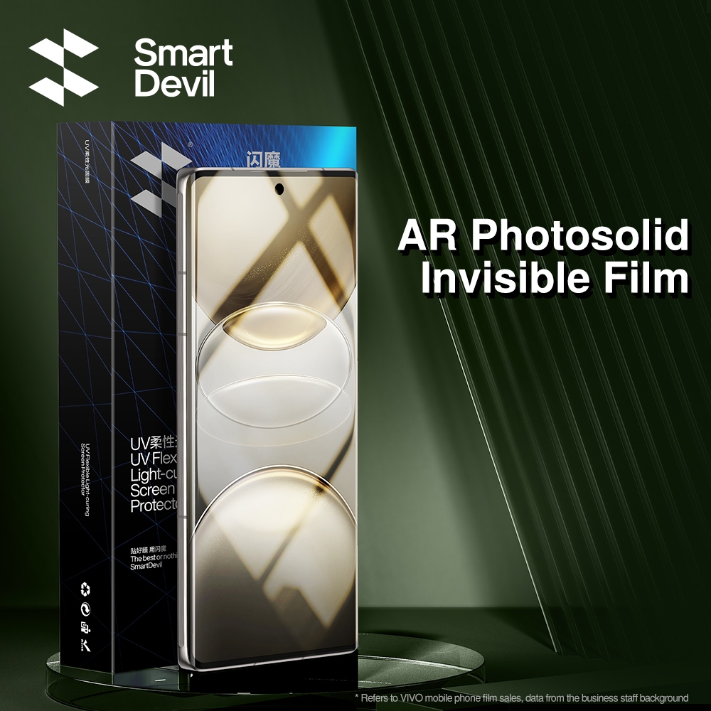 Smartdevil UV light-fixed AR ฟิล์มสําหรับ ViVO X100pro/X100 Ultra Full Gel Anti-Reflection ...