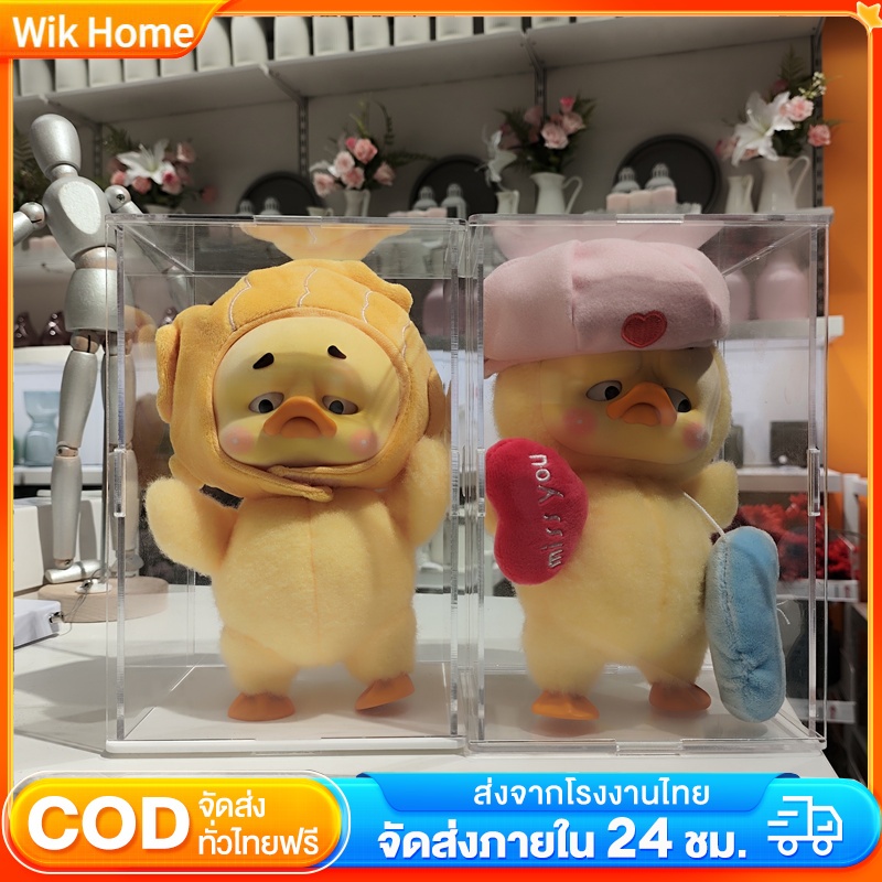 กล่องใส่ Upset Duck Macaron labubu เป็ดอ้วนงอแง กล่องอะคริลิค ประกอบเอง ...