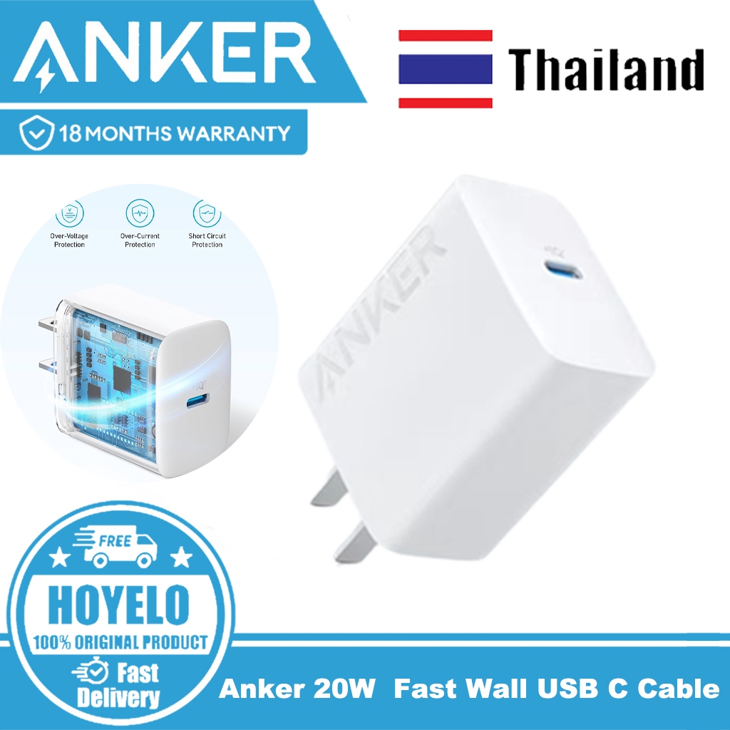 Anker 20W USB-C Wall Charger พกพาง่าย Fast Charger การป้องกันหลายชั้น ...
