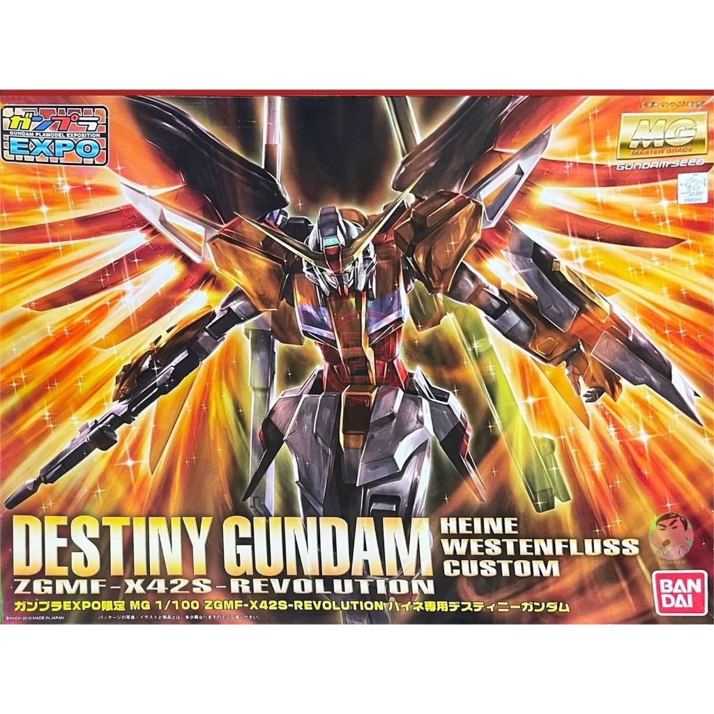 Bandai EXPO MG 1/100 DESTINY GUNDAM Heine Custom Model Kit | Shopee ...