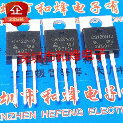 Cs120n10 CS75N75 CS150N03 CS120N08 CS120N08A9H CS160N06 1-5PCS TO-220 ...