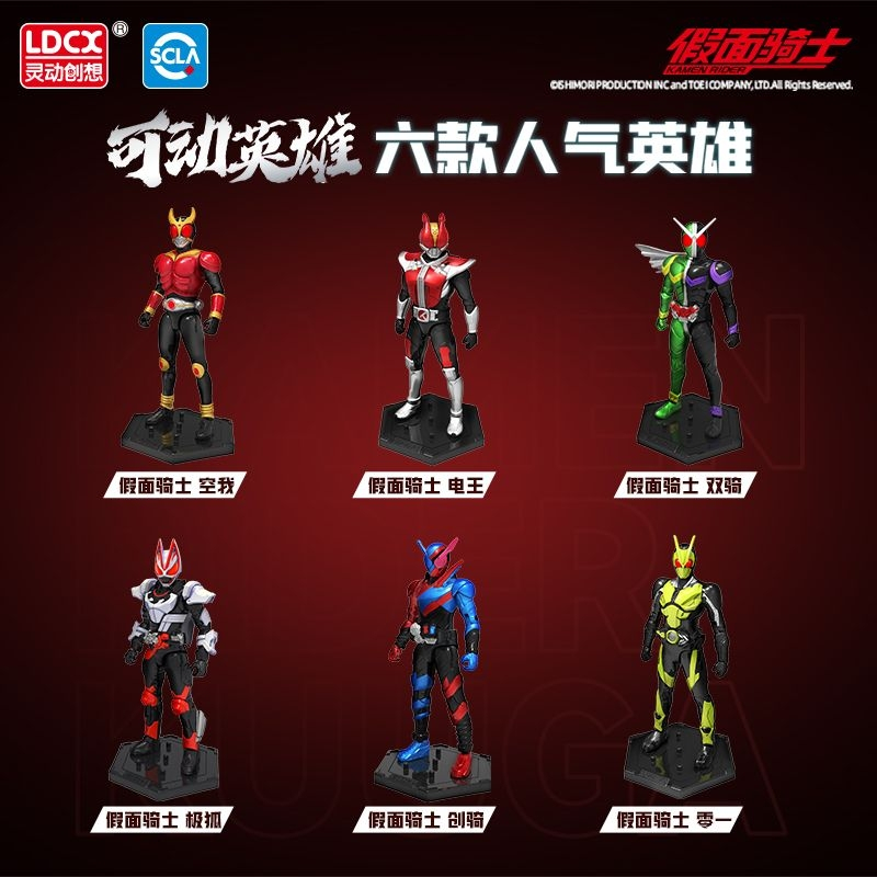 ในสต็อก Shf Kamen Rider กล่องตาบอด Zero One Thousand Ark Action Figure ...