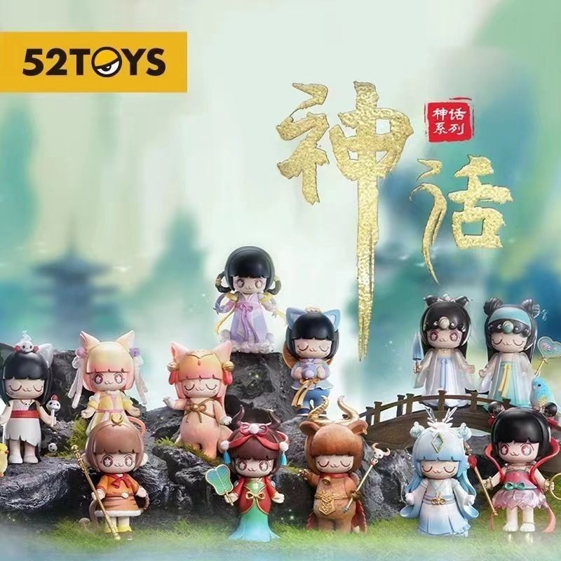💥สินค้าพร้อมส่ง💥[สุ่ม 1 กล่องเล็ก] โมเดลฟิกเกอร์ Myth Series Mythical ...