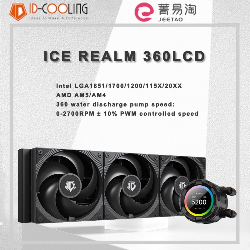 Id-cooling Ice Realm 360LCD Performance Edition CPU แบบบูรณาการระบาย ...