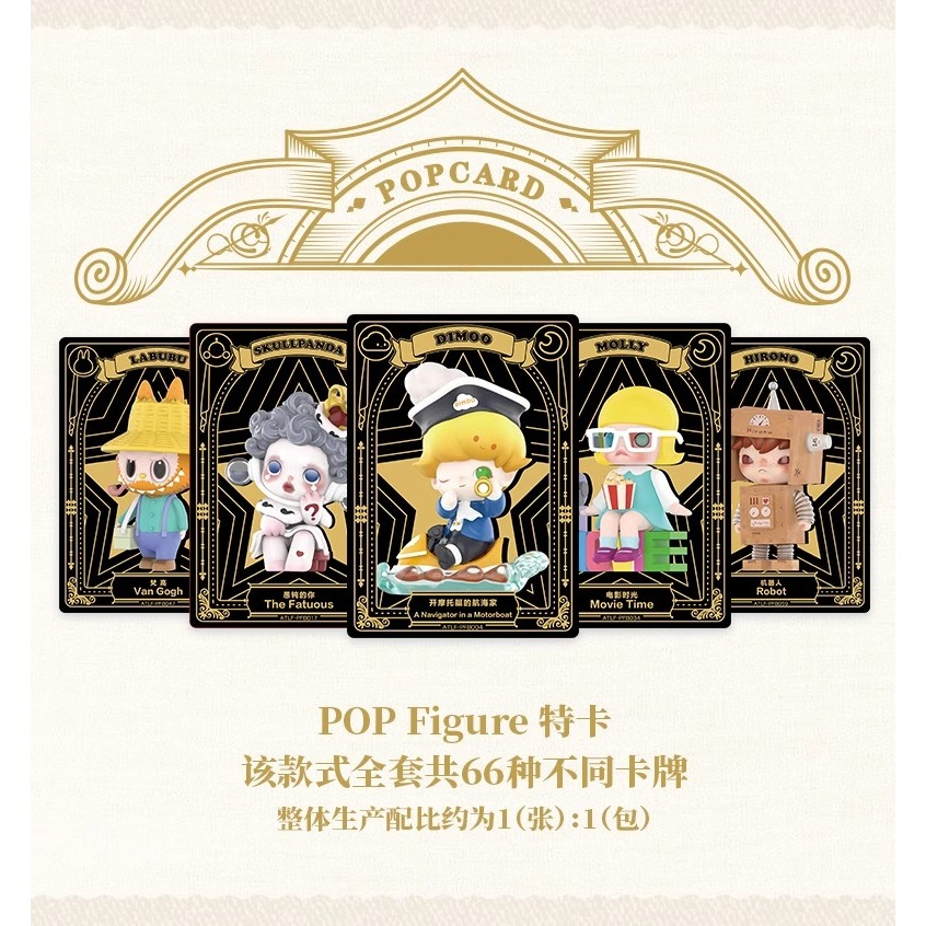 P POPMART POPCARD Art Life Collection Card Mystery Box กล่องของขวัญ ...
