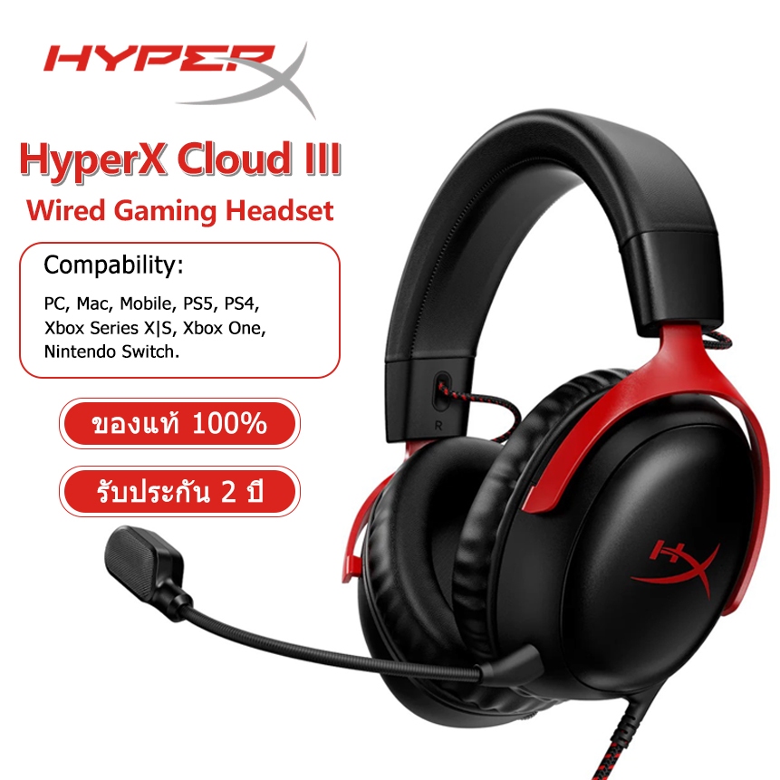 Hyperx Cloud III ชุดหูฟังเล่นเกมแบบมีสาย DTS/หน่วยความจําโฟม/กรอบทนทาน/ไมโครโฟน 10 มม. ที่ชัดเจน ...