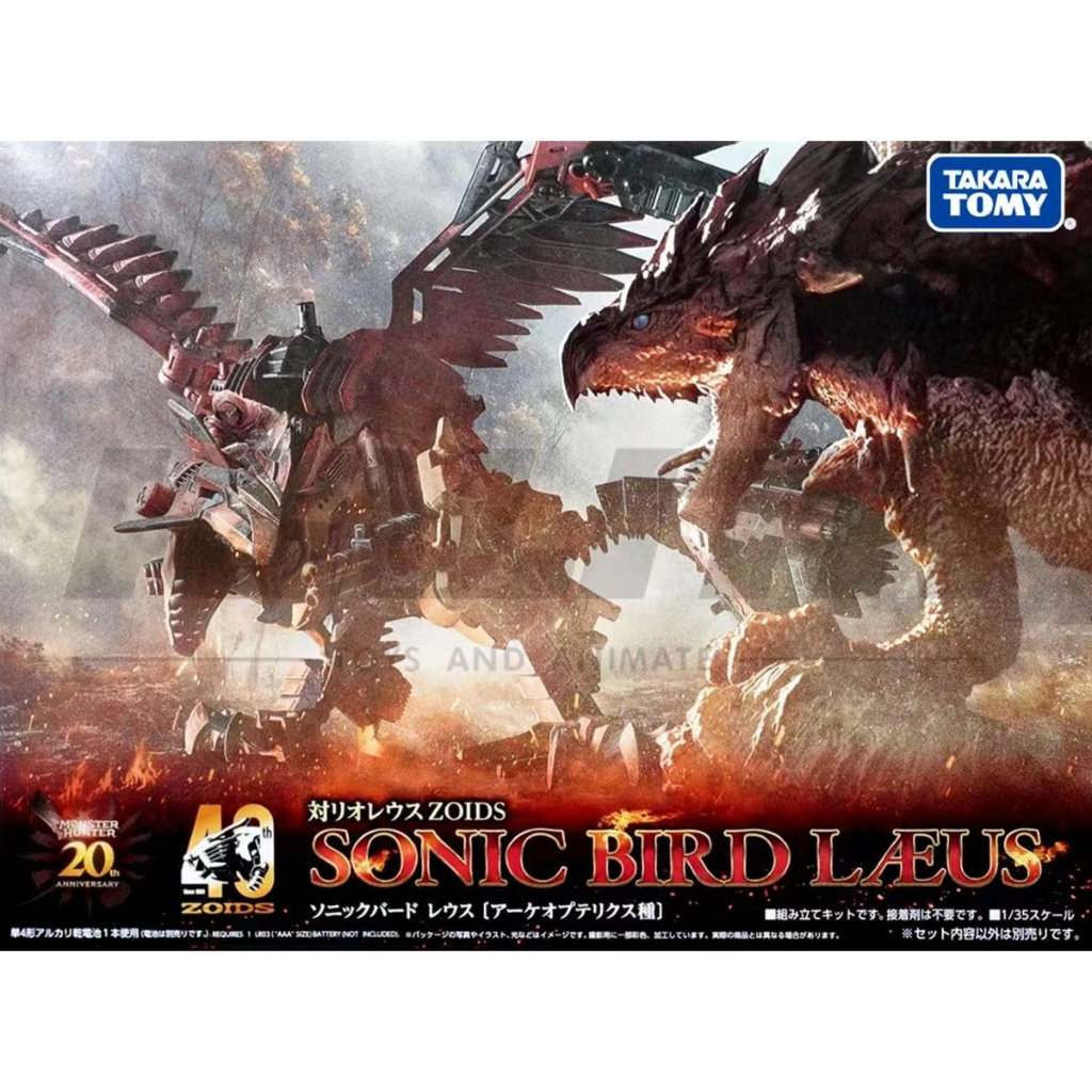 [คลังสินค้าพร้อม] Takaratomy ของแท้ 1/72 SONIC BIRD รุ่นครบรอบ 40 ปี ...